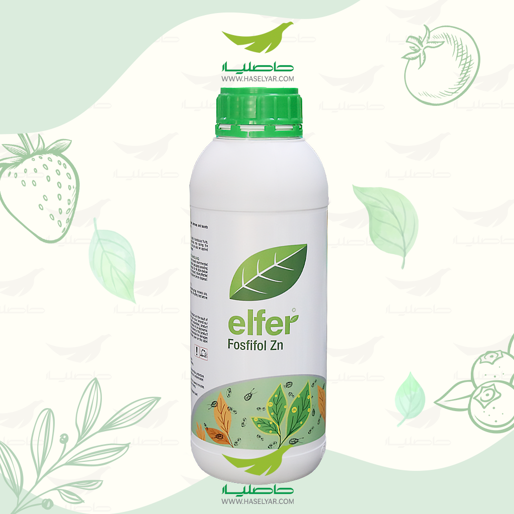 کود فسفیفول روی الفر - فروشگاه اینترنتی حاصلیار